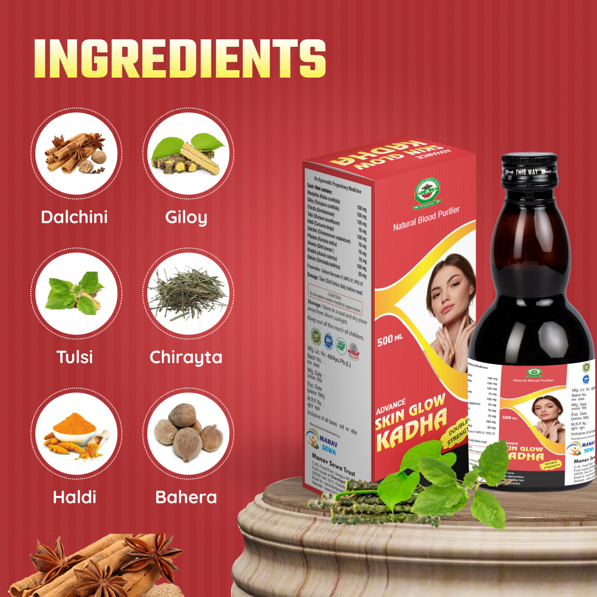 Advance Skin Glow Kadha